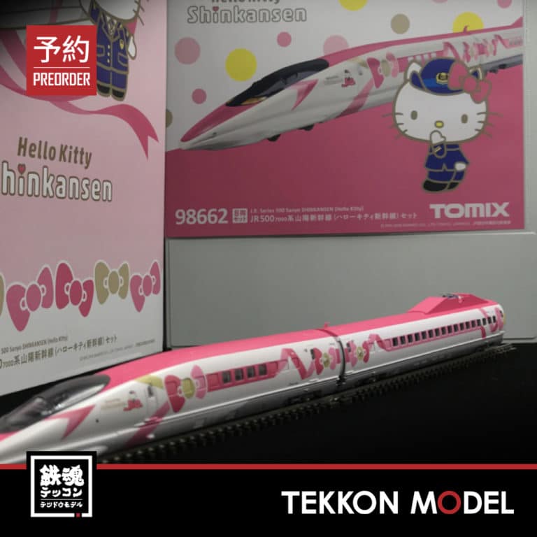 Nｹﾞｰｼﾞ TOMIX 98662 Hello Kitty ﾊﾛｰｷﾃｨ JR500 7000系山陽新幹線 8両ｾｯﾄ - 鉄魂模型