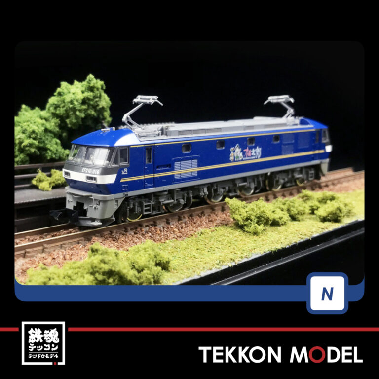 Nｹﾞｰｼﾞ TOMIX 7138 EF210-300形(桃太郎ﾗｯﾋﾟﾝｸﾞ) - 鉄魂模型
