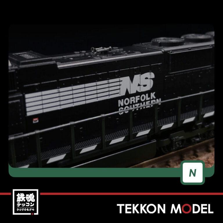 Nｹﾞｰｼﾞ HobbyCenter KATO 176-7605 EMD SD70M ﾌﾗｯﾄﾗｼﾞｴｰﾀｰ NS #2588 - 鉄魂模型