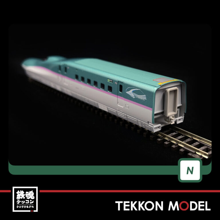 Nｹﾞｰｼﾞ KATO 10-1663 E5系新幹線｢はやぶさ｣ 基本ｾｯﾄ(3両) 再生産 - 鉄魂模型