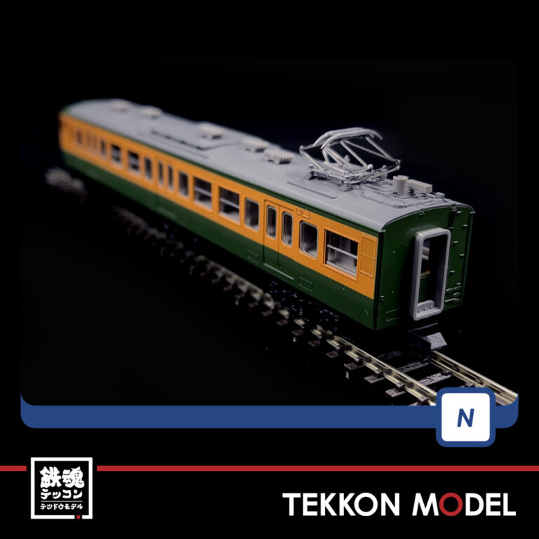 Nｹﾞｰｼﾞ TOMIX 98082 115-1000系近郊電車(湘南色･ｸﾓﾊ114-1500)ｾｯﾄ(2両) - 鉄魂模型