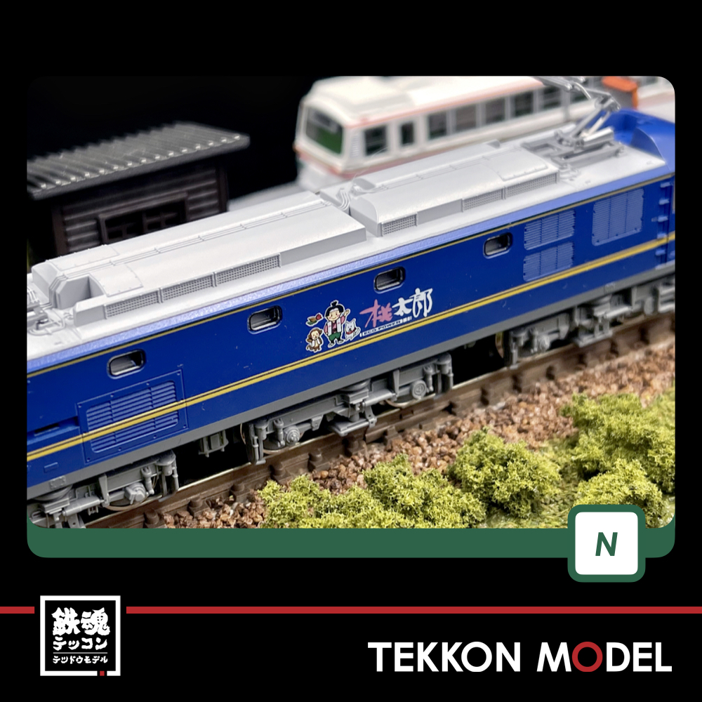 k3092-1.006 - 鉄魂模型