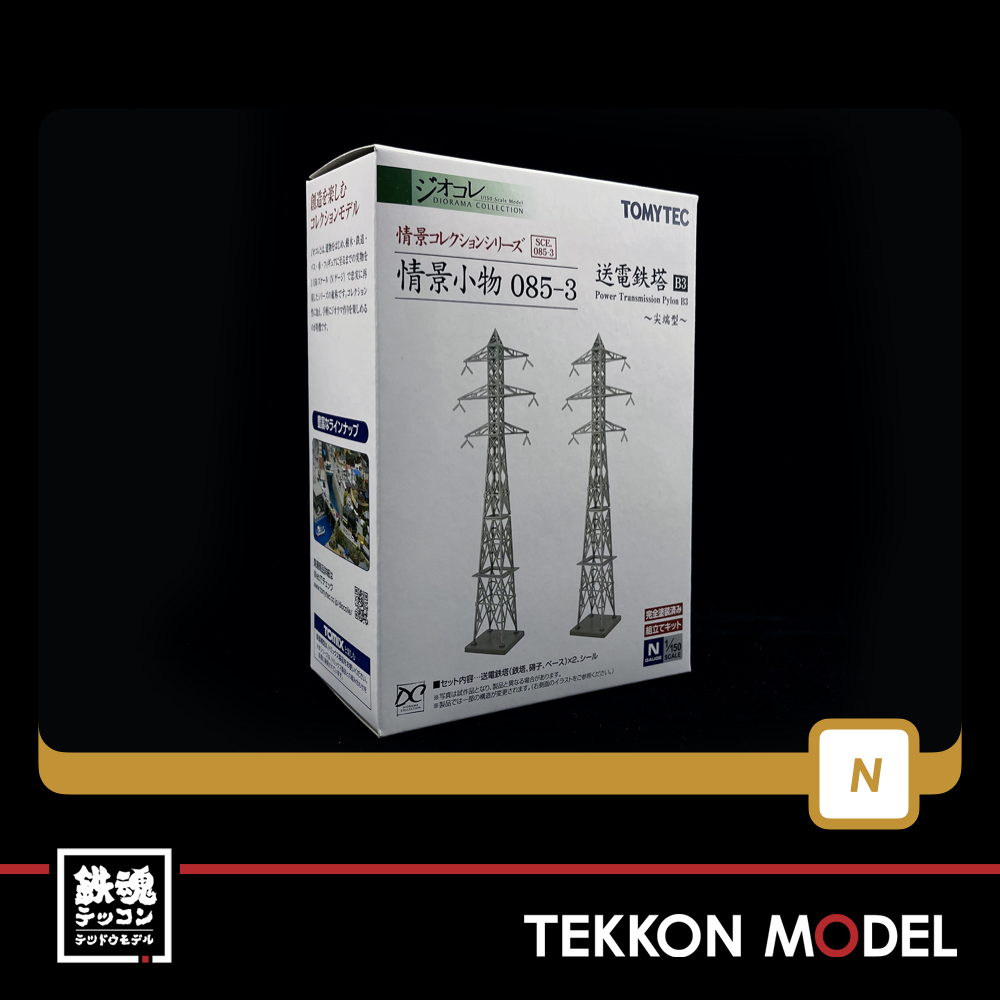 TOMYTEC.009 - 鉄魂模型