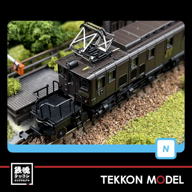 Nｹﾞｰｼﾞ ﾏｲｸﾛｴｰｽ MICROACE A1105 EF53-16 後期型 ぶどう色1号 東京機関区 - 鉄魂模型