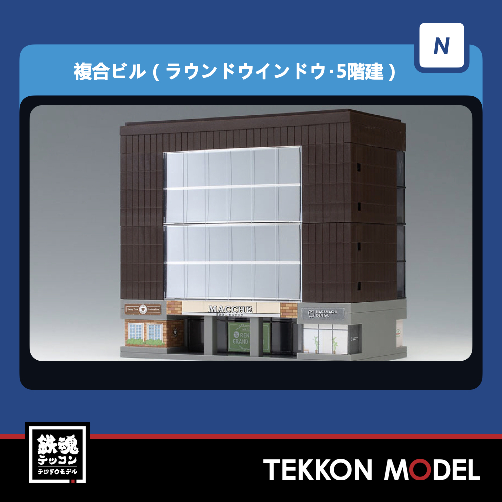 TOMIX 予約 – 鉄魂模型