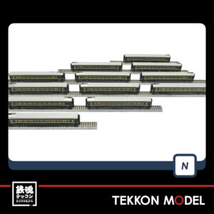 Nｹﾞｰｼﾞ MINITOWN 迷擬堂 FSP02 Y509/510次京秦旅行列車 BSP 25T型客車 緑 12両ｾｯﾄ 再生産 - 鉄魂模型