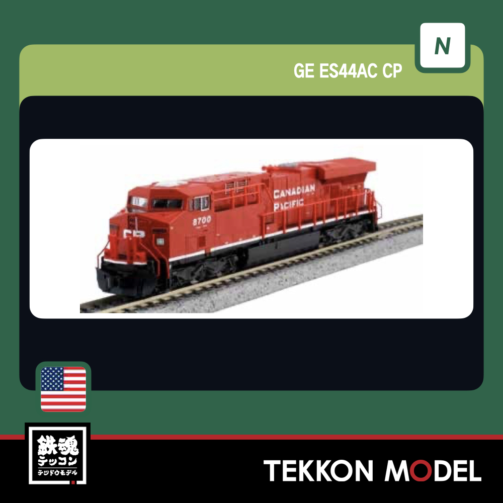 Nｹﾞｰｼﾞ ﾎﾋﾞｰｾﾝﾀｰｶﾄｰ HobbyCenter KATO 176-8945 (N)GE ES44AC CP #8736 2023年3月予定 – 鉄魂模型