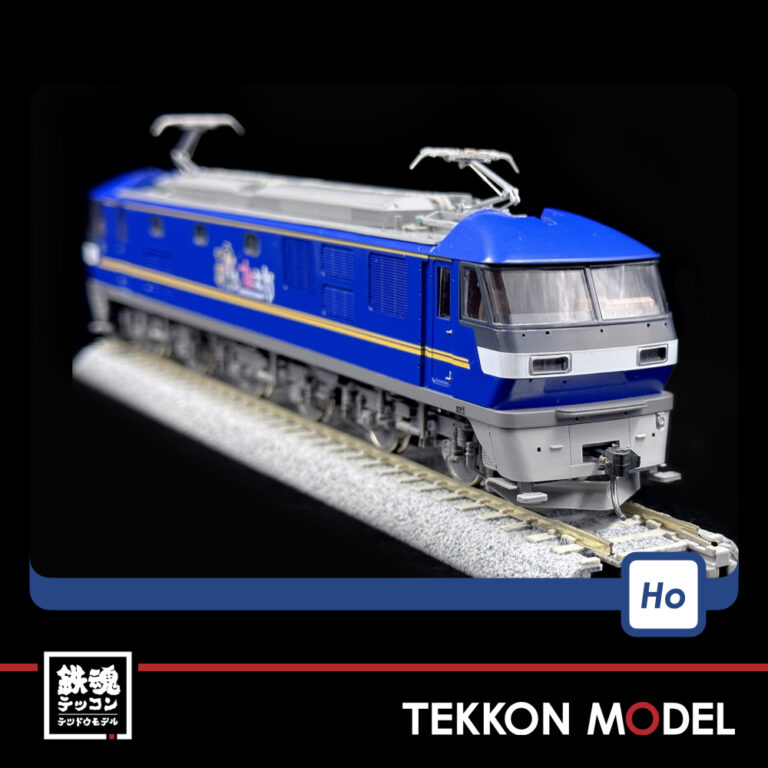 HOｹﾞｰｼﾞ TOMIX HO-2026 EF210-300形 - 鉄魂模型