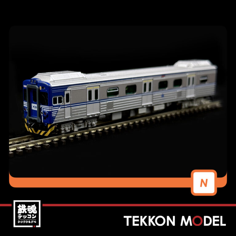 Nｹﾞｰｼﾞ 三鶯重工 SANYING S009 台鐵 EMU600 無階化 特別企画品 (1M7T) - 鉄魂模型