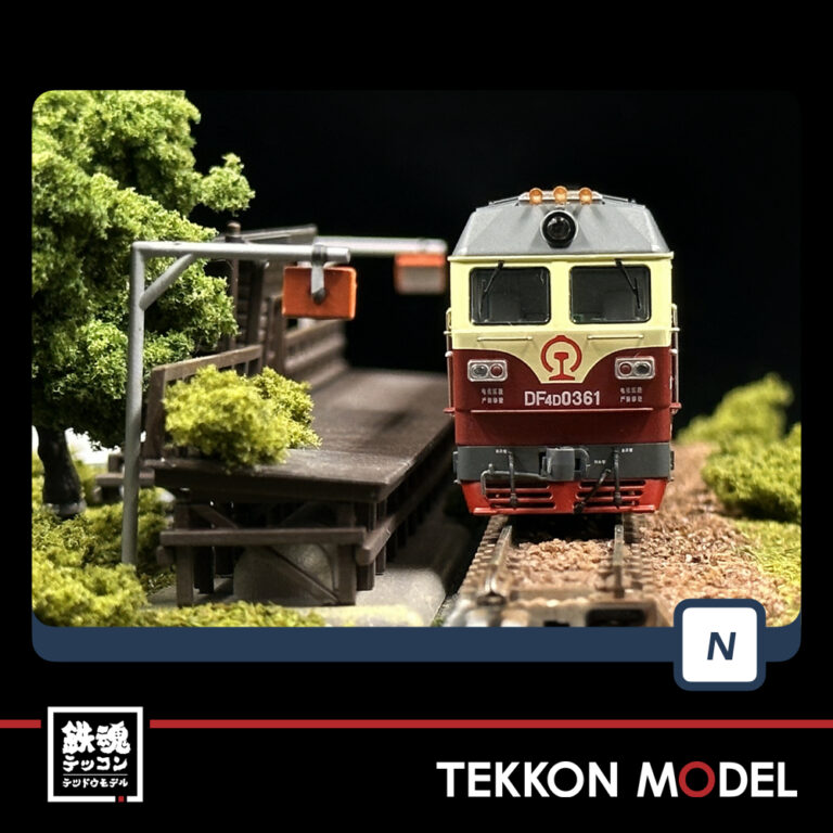 Nｹﾞｰｼﾞ 長鳴 CHANGMING DF4D-0 旅客型ﾃﾞｨｰｾﾞﾙ機関車 0361 上局宁東段 - 鉄魂模型