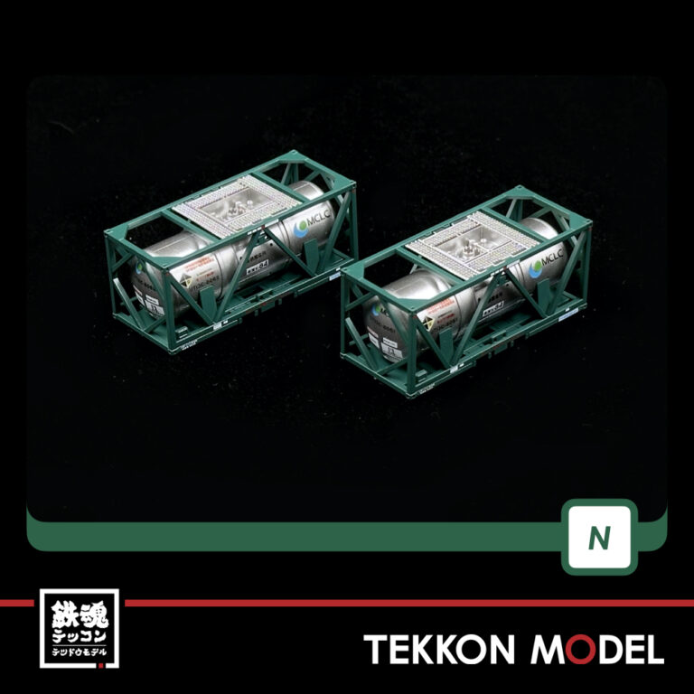 Nｹﾞｰｼﾞ KATO 23-583 UT13Cﾀﾝｸｺﾝﾃﾅ (三菱ｹﾐｶﾙ物流) 2個入 - 鉄魂模型