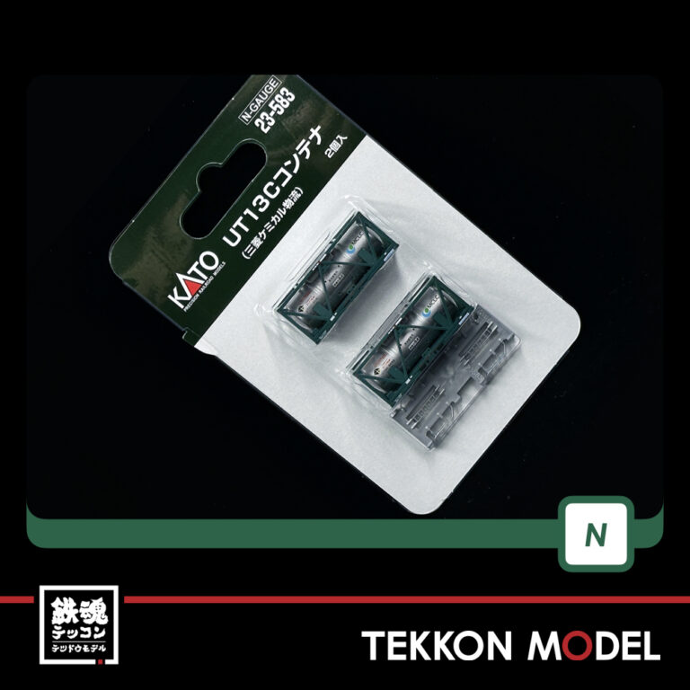 Nｹﾞｰｼﾞ KATO 23-583 UT13Cﾀﾝｸｺﾝﾃﾅ (三菱ｹﾐｶﾙ物流) 2個入 - 鉄魂模型