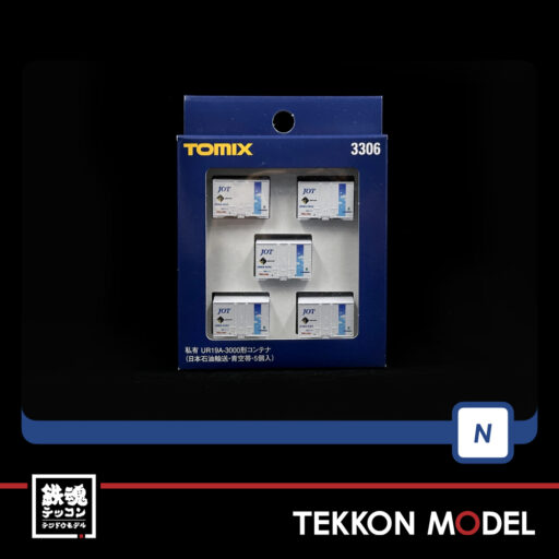Nｹﾞｰｼﾞ TOMIX 3306 UR19A-3000形ｺﾝﾃﾅ(日本石油輸送･青空帯･5個入) - 鉄魂模型