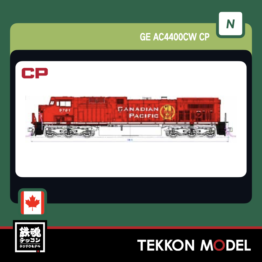 Nｹﾞｰｼﾞ ﾎﾋﾞｰｾﾝﾀｰｶﾄｰ HobbyCenter KATO 176-7218 GE AC4400CW CP #9817 2024年4月予定 - 鉄魂模型