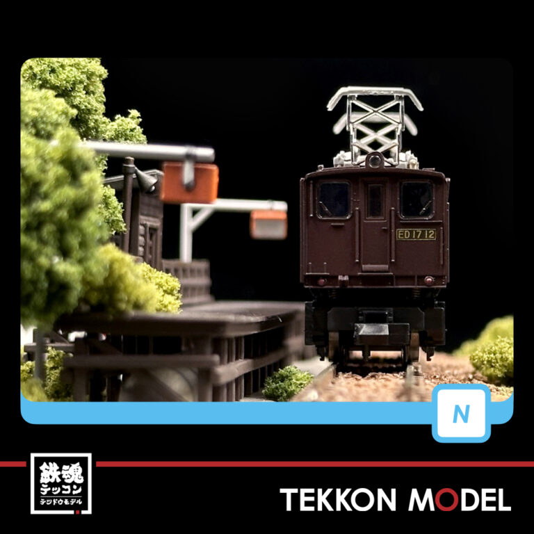Nｹﾞｰｼﾞ ﾏｲｸﾛｴｰｽ MICROACE A2905 ED17-12 豊橋機関区 - 鉄魂模型