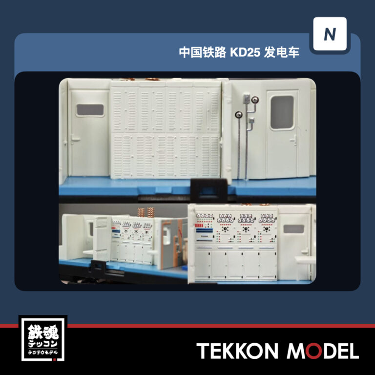 Nｹﾞｰｼﾞ 微景 MICROVIEW K9002 中国国鉄 KD25G型 発電車 998219 寧局南段 緑 1両 - 鉄魂模型